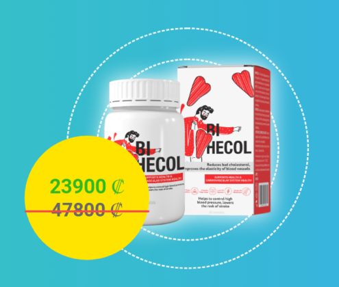 Bihecol : Cápsula, Reseñas, Precio, Ingredientes, Obras, Comprar