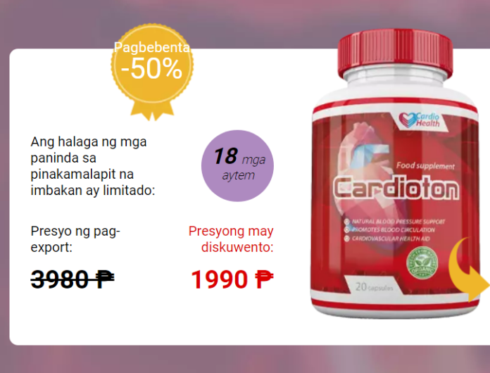 Cardioton : Kapsula, Mga pagsusuri, Presyo, Reviews, Orihinal, Bumili