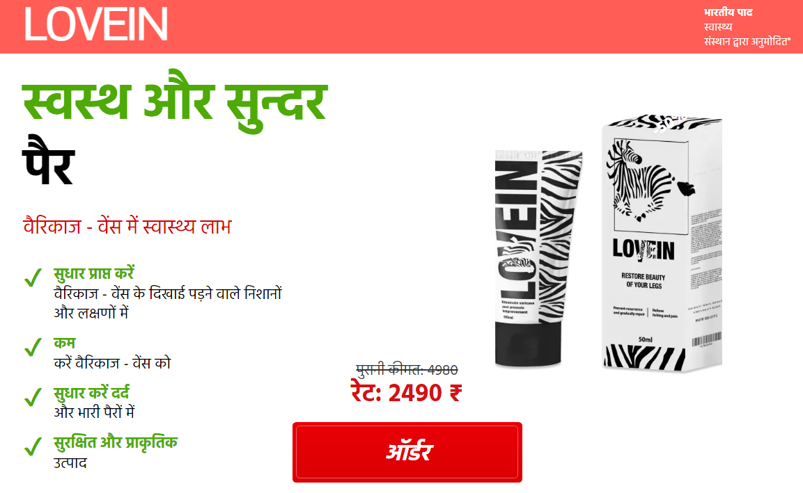 LoveIn : à¤•à¥ à¤°à¥€à¤®, à¤¸à¤®à¥€à¤•à¥ à¤·à¤¾, à¤²à¤¾à¤­, à¤•à¥€à¤®à ...